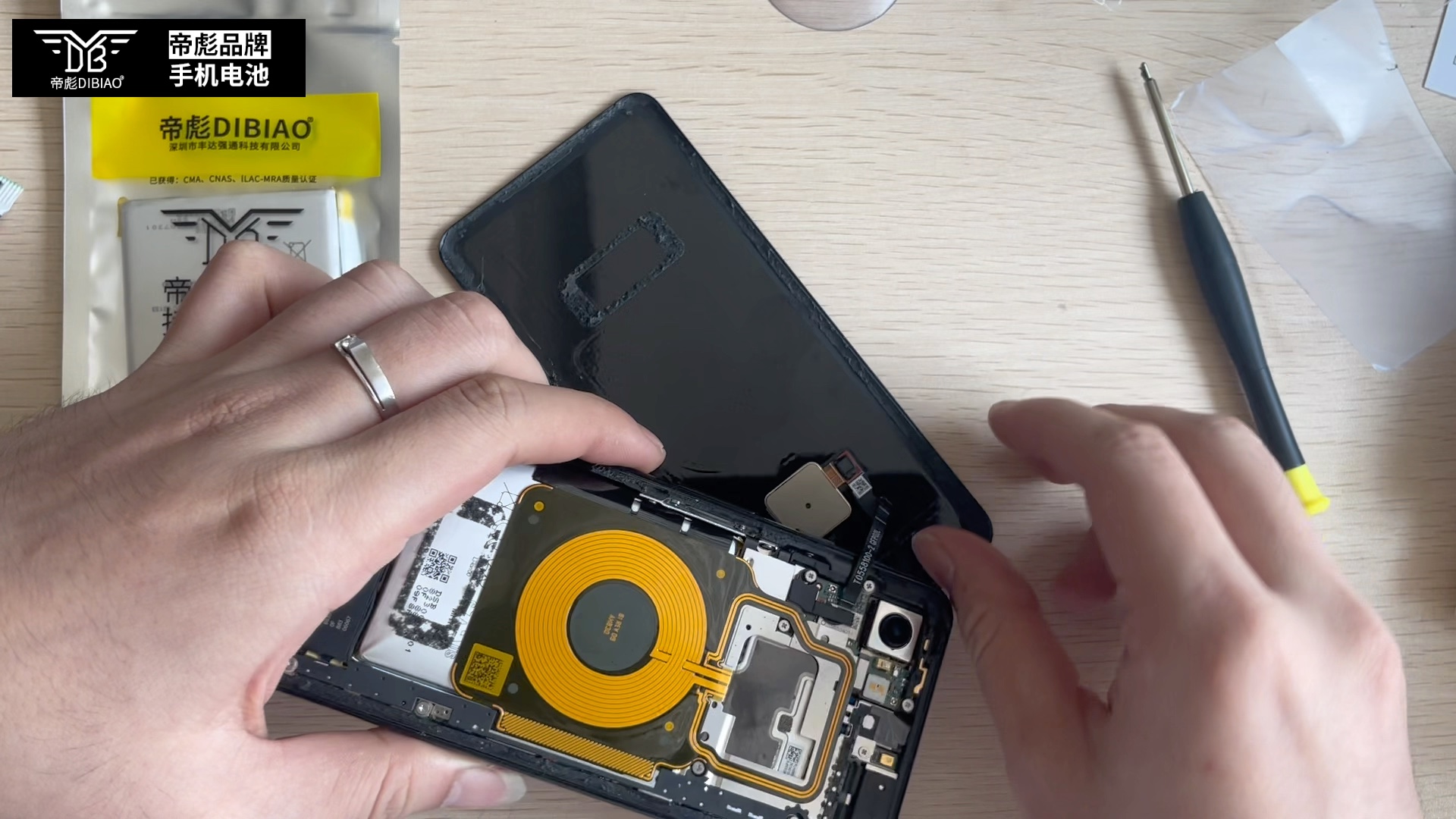 帝彪 谷歌pixel3更换电池教程 拆机视频 g013A-B 魔改大容量 无缝安装 ...