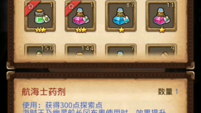 【不思议迷宫】M08诅咒洞穴副本