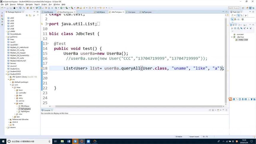 33 java实训 学生管理系统6