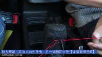 福克斯福睿斯手缝排挡套