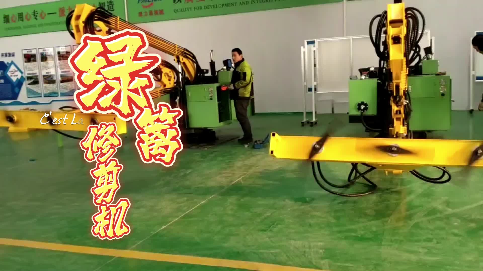 高速公路绿篱修剪机反叠式绿篱修剪机液压多功能绿篱修剪机