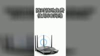 不用密码,自动连接本地wifi,走到哪连到哪,太方便了!