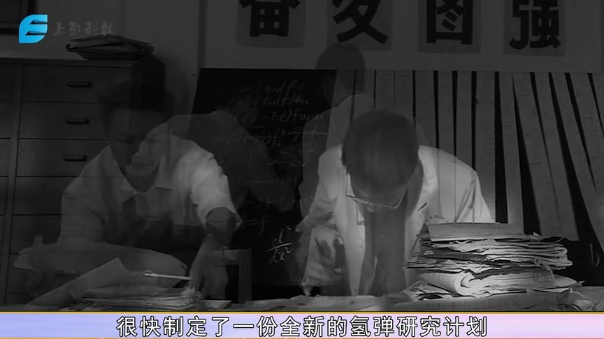 中国最顶级的人才,名字曾被列为国家机密,与邓稼先齐名