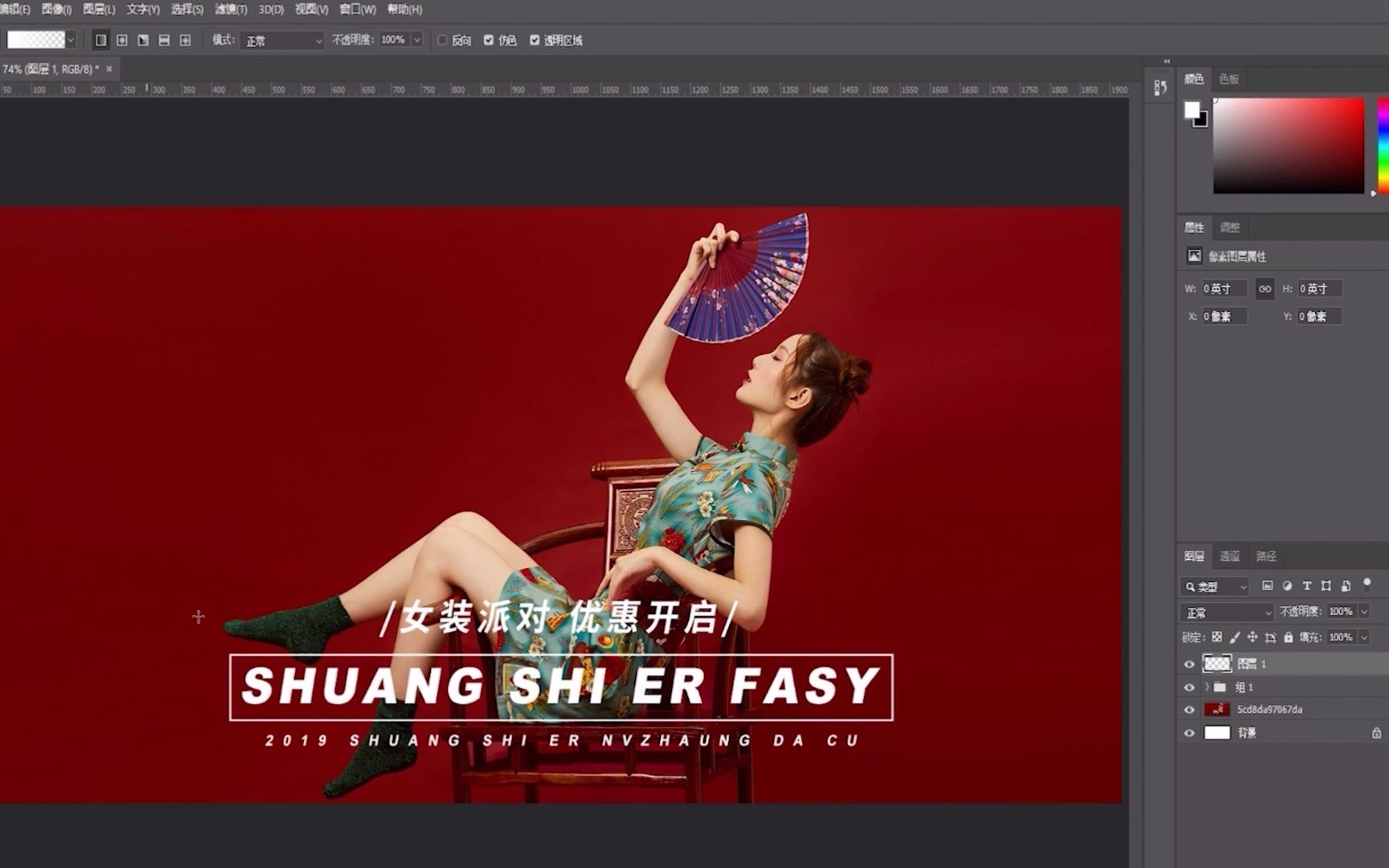 PS磨砂背景制作教程!磨金石教育怎么样?