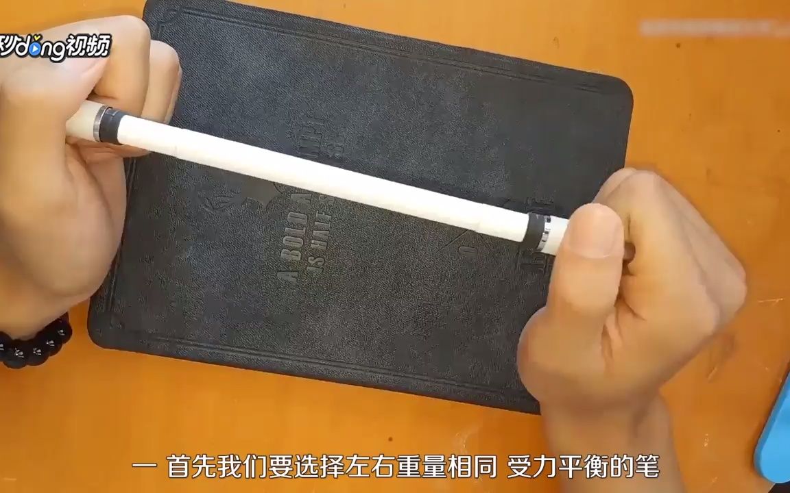 如何进行无限转笔?