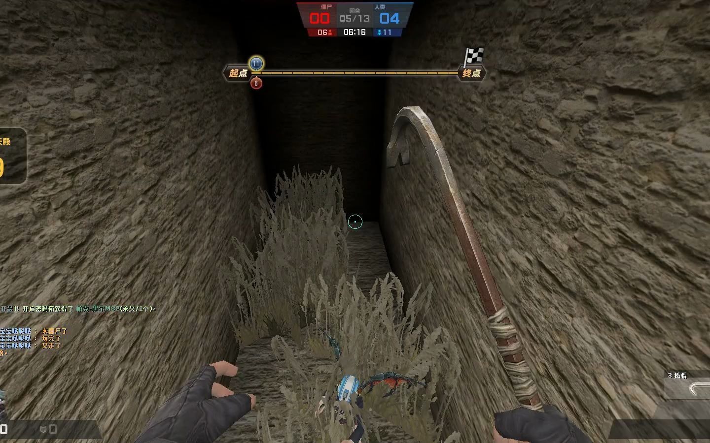 CSOL 趣味躲猫猫凡人修仙传第三部