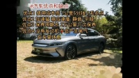 电动汽车的优点和缺点全文打在视频的后方,