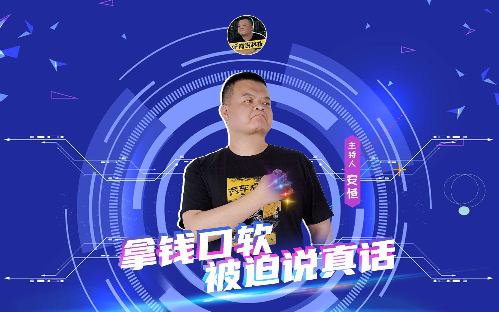 听俺说科技:装机时电源该选全模组还是直出?
