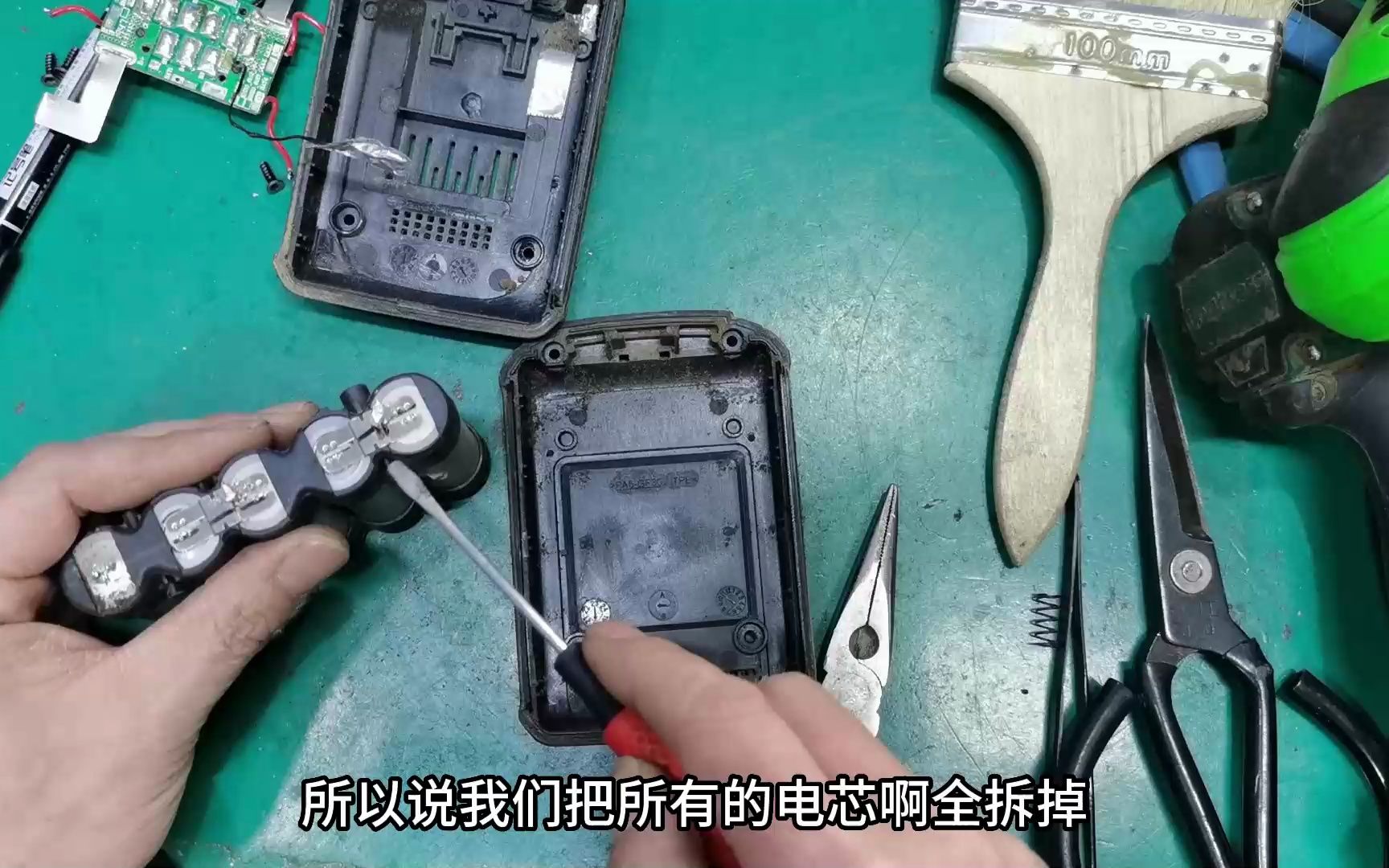 世达电动扳手电池维修