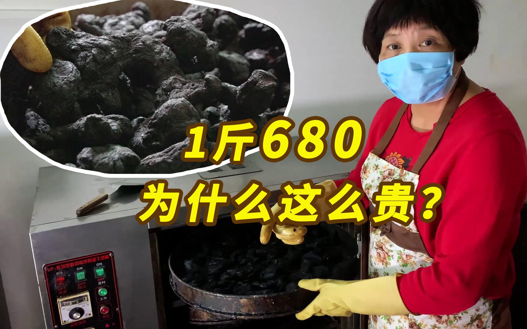 汕头高级特产:1斤680,需经泡制40天才能食用,你吃过吗