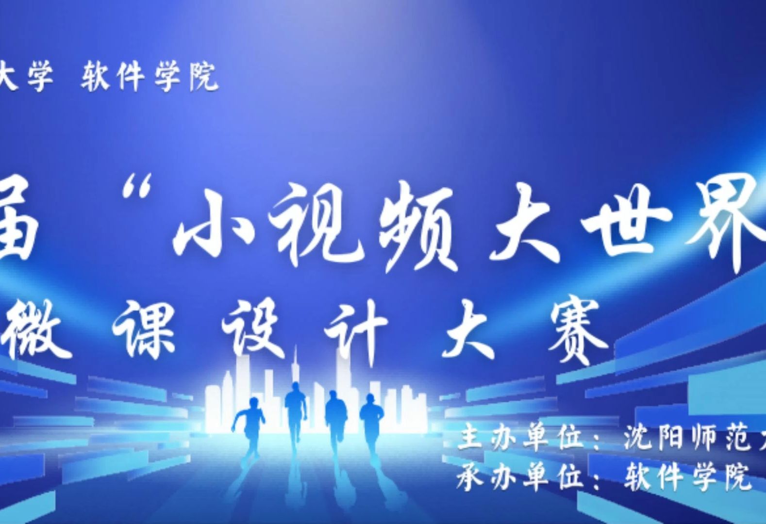 《认识计算机》