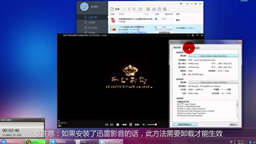 技术控,简单好用的迅雷看看怎么更换自己喜欢的播放器?