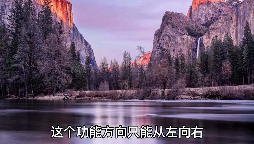 用PPT做闭幕式动画,用来做动态回忆相册【鸣季PPT小妙招】