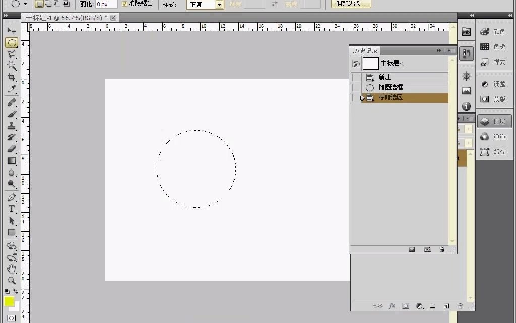 Photoshop第七讲 通道: 7、RGB和CMYK在通道中如何存储颜色