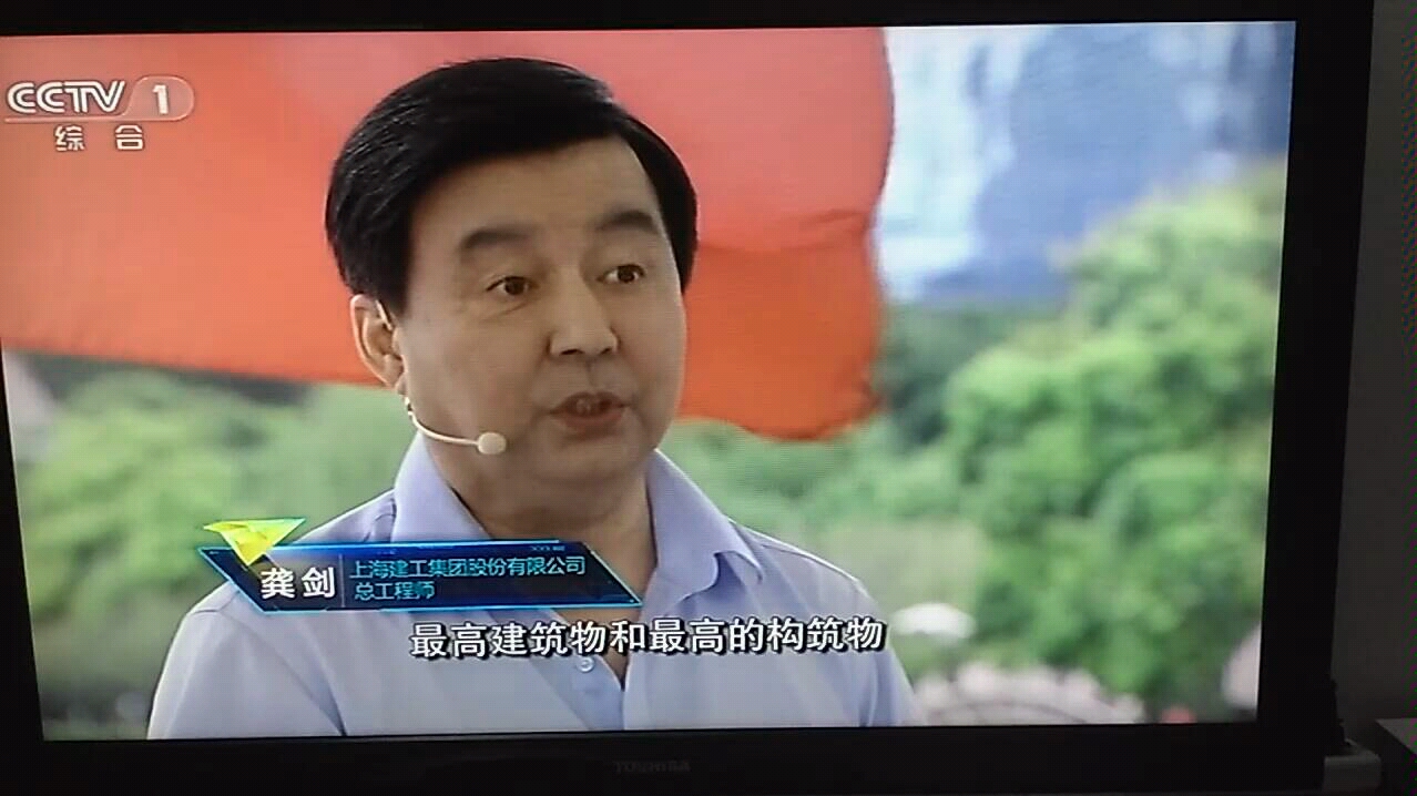 电白水东数字电视节目表2019年9月