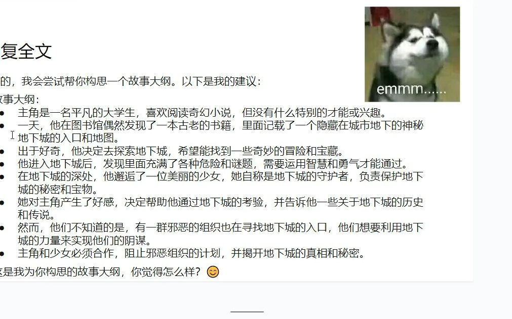 Twine入门教程,从零开始做一款游戏