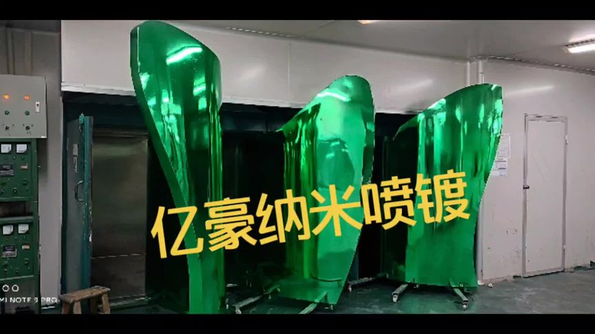 纳米喷镀,玻璃钢树脂雕塑,3D打印光敏树脂,喷镀电镀效果色