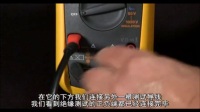 如何使用福禄克1587绝缘万用表测试绝缘电阻_标清