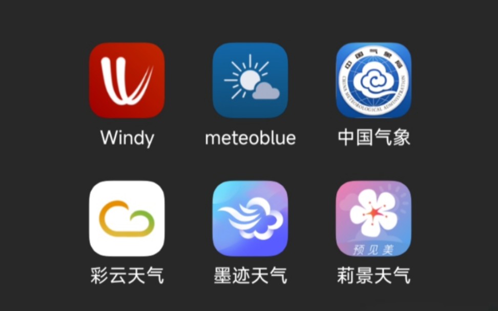 如何查看山区天气、预测云海?风光摄影、户外运动必备天气软件:...