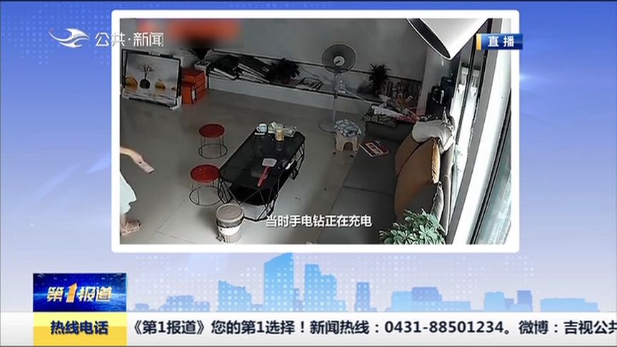 点赞!充电器突然爆炸,火光四溅,女子沉着应对