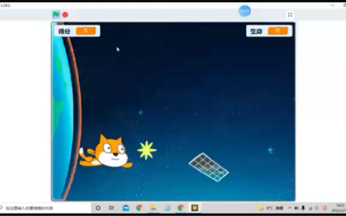 Scratch小游戏制作