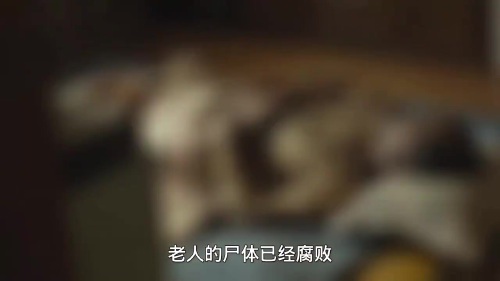 真实案件改编,一定要抓住