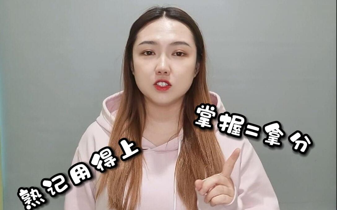 7大教资试讲万能语句,考官听了也会给高分!