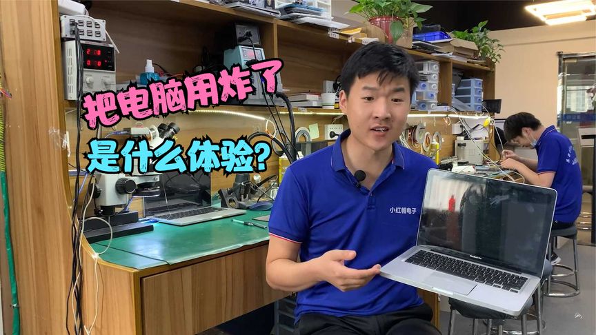 电脑长时间不用千万不要充电,不然你会后悔的