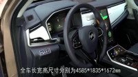 国产新能源汽车来了!最大功率160KW, 充电半小时续航600km!