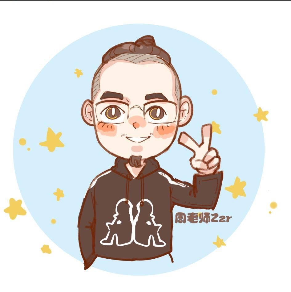 周老师zzr 