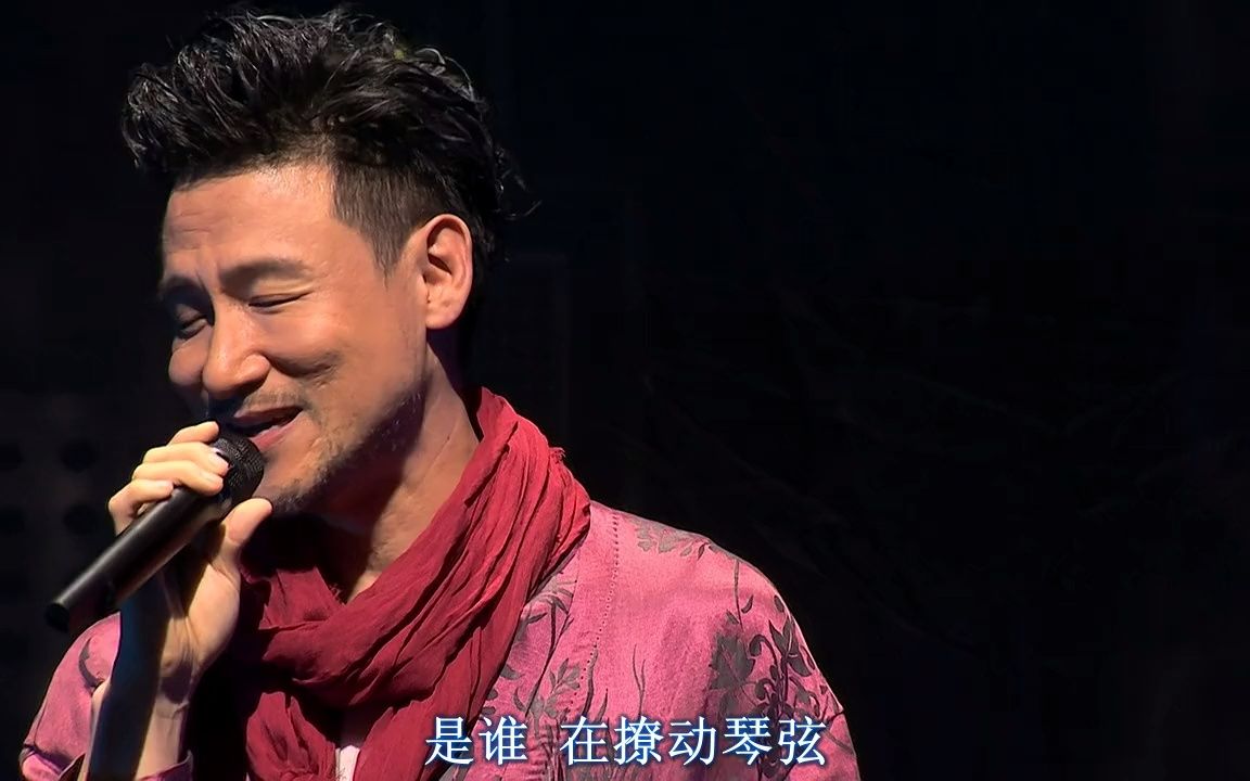 张学友《醒着做梦》2018音乐会