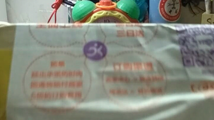 拼多多19快买的电话手表 捡垃圾