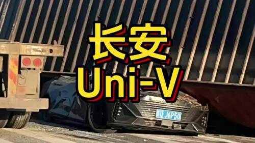 长安univ硬扛30吨车厢,你还觉得国产车不行吗长安univ