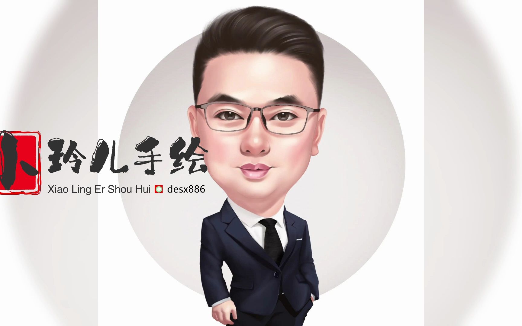 头像男ins高级质感 头像男成熟稳重 头像男动漫冷酷帅气 小玲儿手绘头像