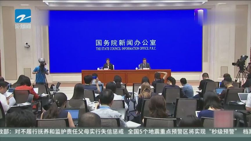 国家统计局初步核算:上半年GDP达450933亿元