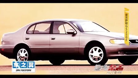 《汽车杂志》GS250,JEEP自由光,雅阁,安全带的正确使用