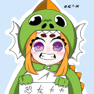 Dino恐龙君 