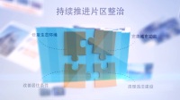 城管局宣传片调色修改版