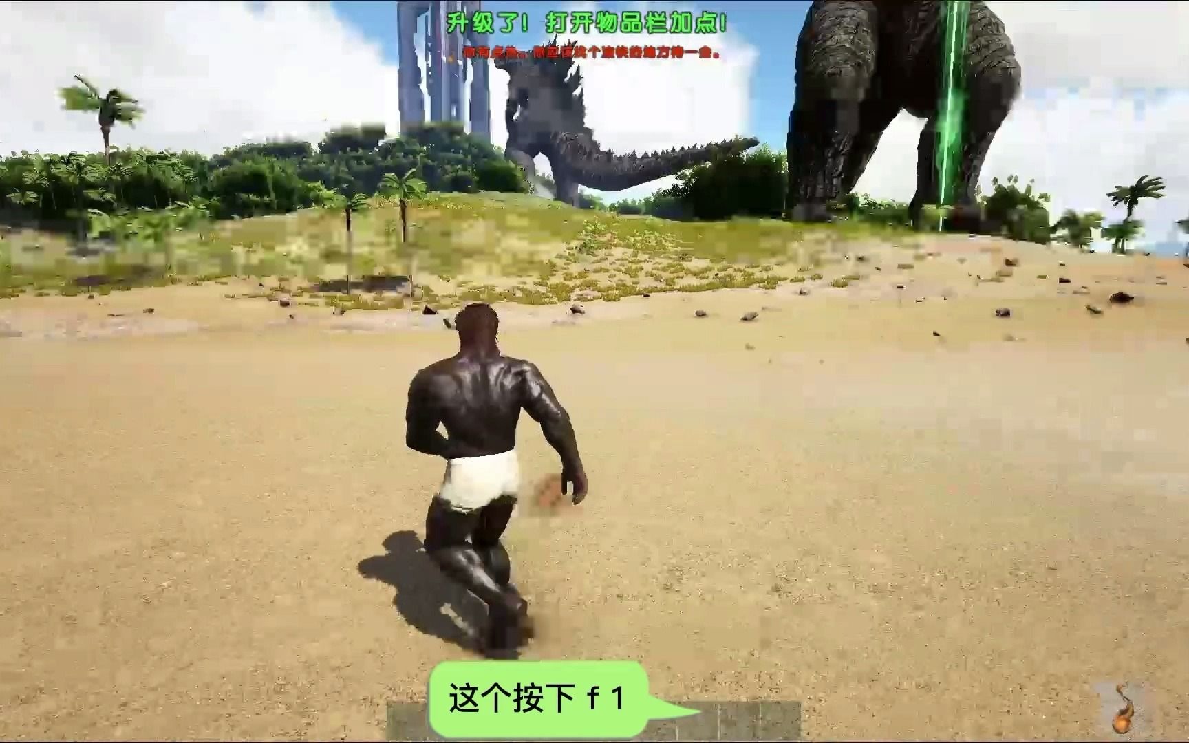 20219月新方舟生存进化提取所有MOD模组的刷取代码