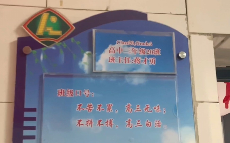 毕业回忆录-属于我们的青春