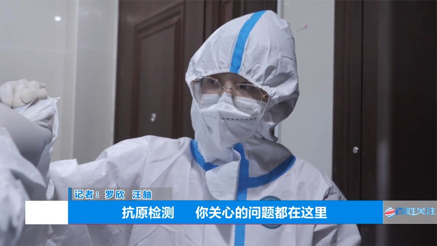 关于抗原检测, 你关心的问题都在这里!