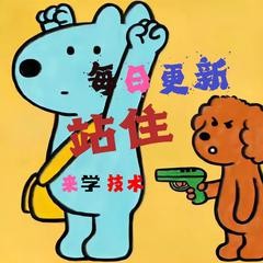 游戏攻略教程 