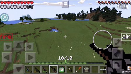 我的世界pe版模组介绍,枪械模组第二集[MC鹏程解说]