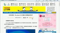 Win7旗舰版到底好在哪儿?
