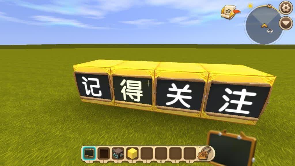 迷你世界:留言板写大字教学,能够在留言板上写出大字体