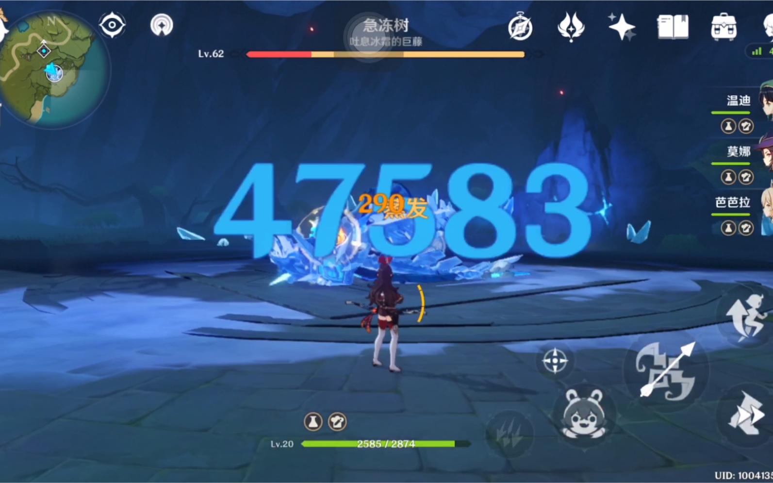 模仿一下原神莫娜核爆。