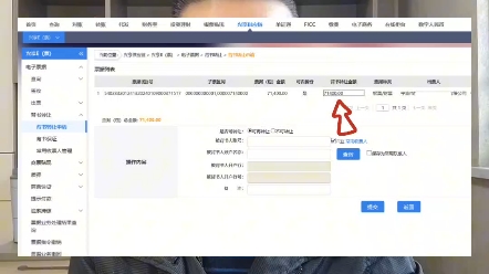 兴业银行新一代票据怎么拆分背书流转?