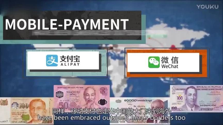 外国媒体称赞中国移动支付空前繁华 引导世界引动支付发展
