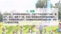 日本Mokumoku亲子农场案例分享#亲子研学营地策划规划设计运营...