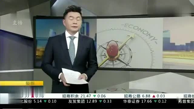 央行:发挥再贷款 再贴现等工具作用